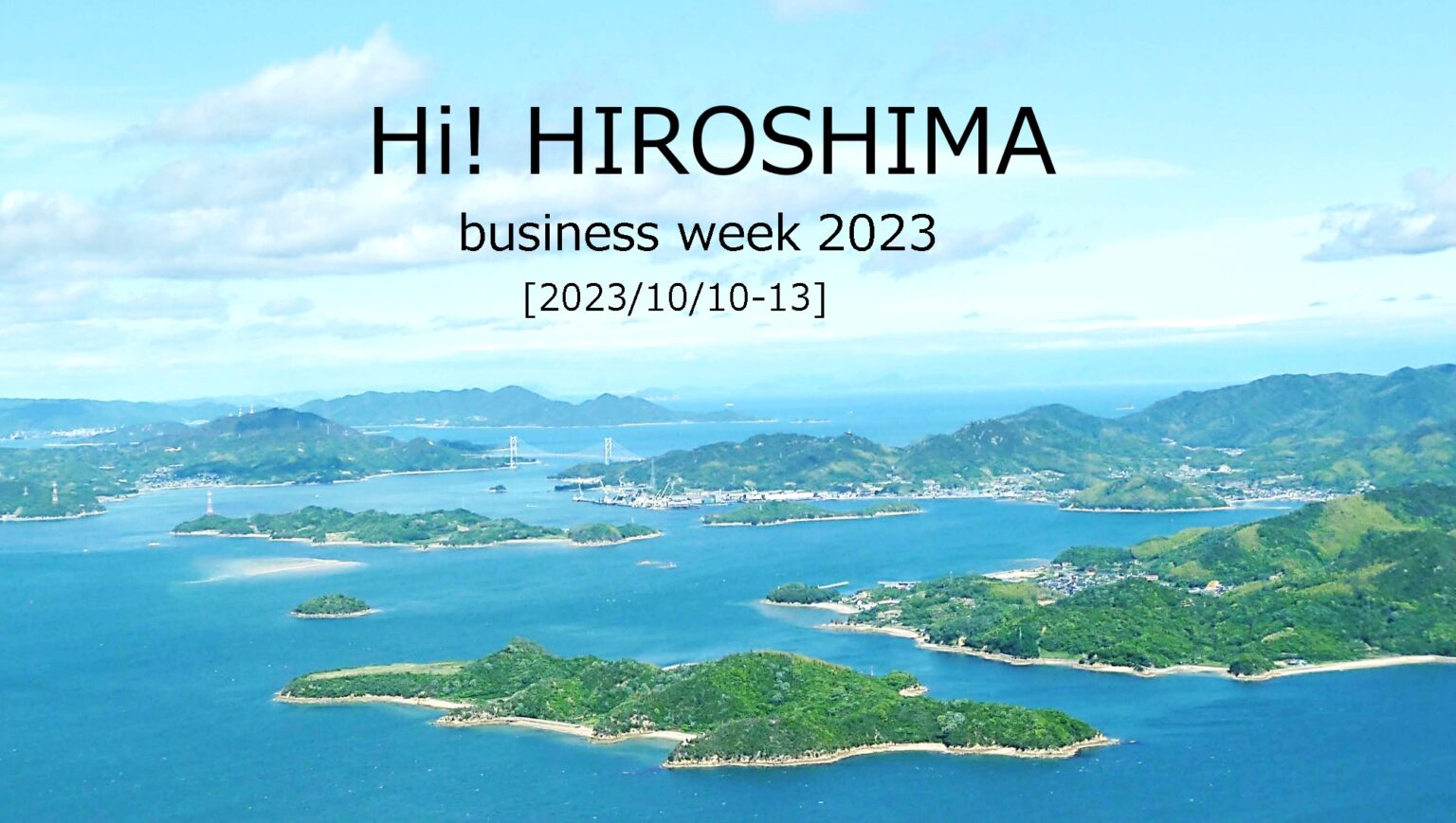 Hi! HIROSHIMA business week 2023 開催のお知らせ | 企業のための広島県ガイド 挑戦する仲間を求める Hi! HIROSHIMA